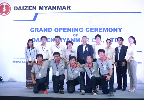 About Us - Daizen Myanmar Co., Ltd